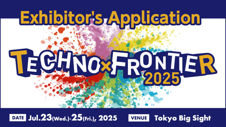 TECHNO FRONTIER 2025 | 森田テック株式会社